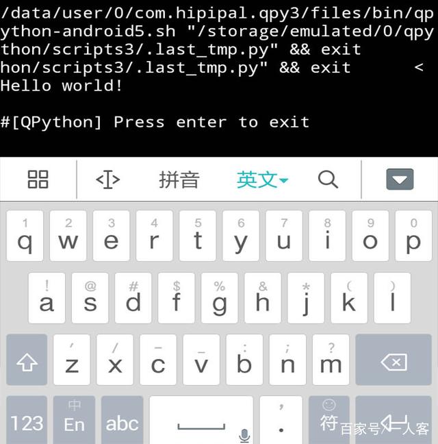  Android 